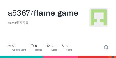 Github A5367flamegame Flame学习项目