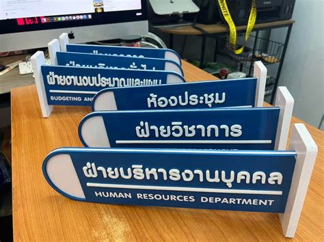 ป้ายยื่นหน้าห้อ เดอะไลท์เฮาส์ ดีไซน์แอนด์ปริ้น ทำป้ายตรัง
