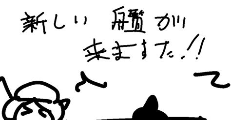艦隊これくしょん 冬コミ新艦落ちました。 うそんこof The Deadのマンガ Pixiv