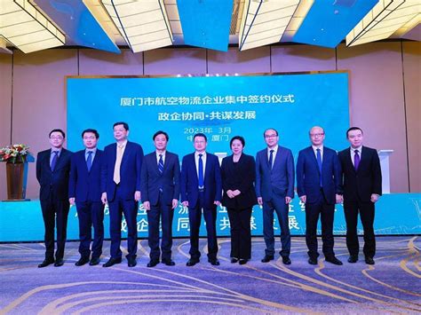 聯邦快遞與廈門市府戰略合作 看好跨境電商成長 國際 旺得富理財網