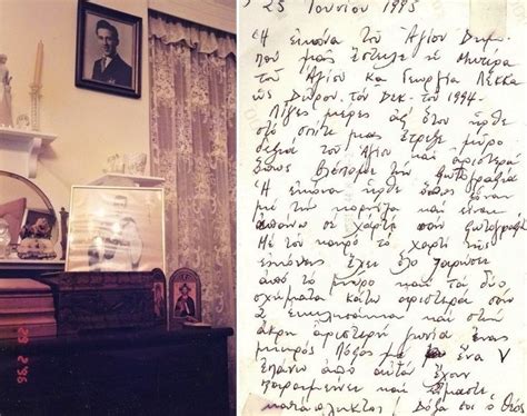 Η ΕΙΚΟΝΑ ΤΟΥ ΑΓΙΟΥ ΠΟΥ ΕΒΓΑΖΕ ΜΥΡΟ ΣΤΟ ΣΠΙΤΙ ΤΗΣ ΑΙΚ ΛΥΤΡΑ Photo Wall Wall Home Decor