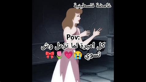 تروووو 💗🌷🎀😭 Youtube