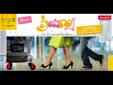 Prayanam Telugu Film Wallpapers Telugu Cinema Manoj Kumar Manchu