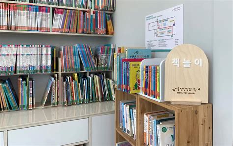 서울시 내 손안에 서울