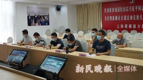 上海援疆前方指挥部召开全体人员会议传达市委领导对援疆干部人才的关心慰问和工作要求同志诸葛宇工作