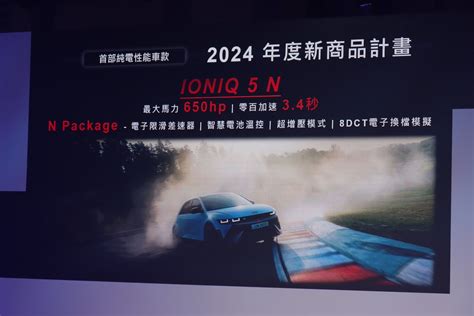 Hyundai Ioniq N Santa Fekona Ev Carstuff