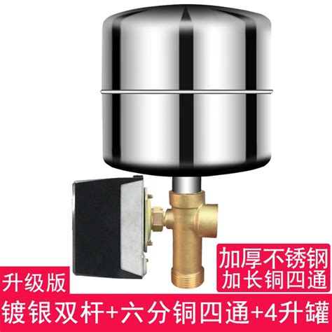 Pressure Tank Water Pump Household Self Priming Pump Booster Pump