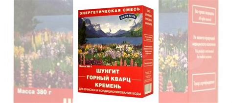 Энергетическая смесь камней (шунгит, горный кварц купить в Москве ...