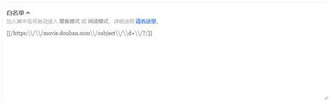 Issue Kenshin Simpread Github