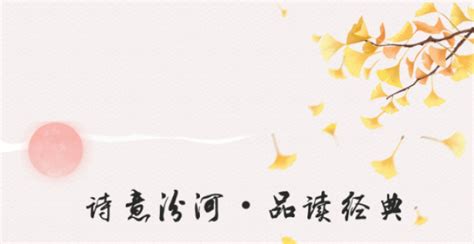 诗意汾河 品读经典 让我们一起来读诗吧一 腾讯新闻