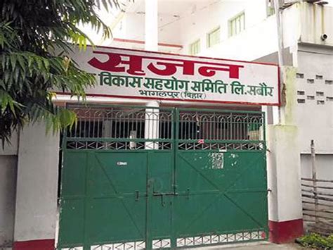 Ex Ddc Prabhat Sinha And Najir Rakesh Yadav Will Be Dismissed पूर्व