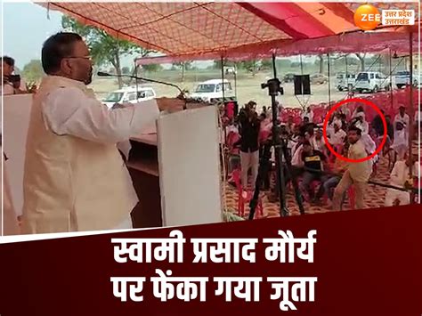 Shoe Thrown At Swami Prasad Maurya In Agra Amid Lok Sabha Election 2024