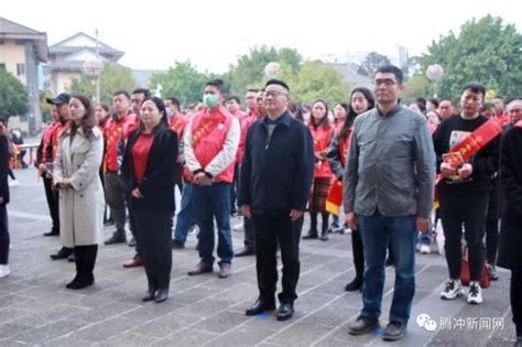 【35学雷锋】腾冲市开展“学雷锋纪念日”暨中国青年志愿者服务日志愿服务活动启动仪式澎湃号·政务澎湃新闻 The Paper