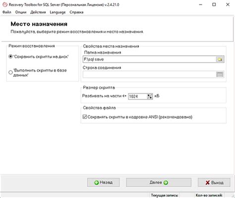 Как восстановить поврежденную базу данных Ms Sql Server