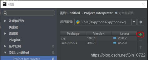 Python如何安装pandas库37python 对应的pandas Csdn博客