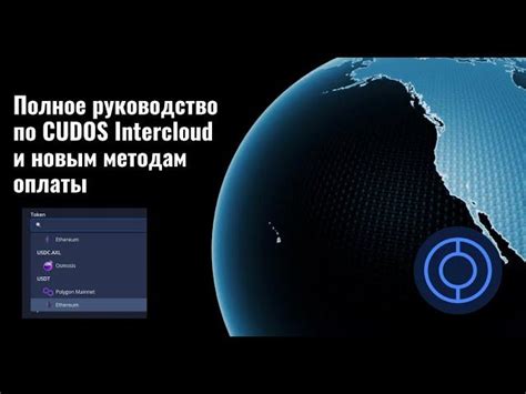 Learn About Cudos Intercloud Platform Denys Hriaznov Posted On The Topic Linkedin