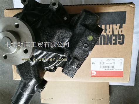 3800883 康明斯B3 3发动机水泵3800883图片高清大图 汽配人网