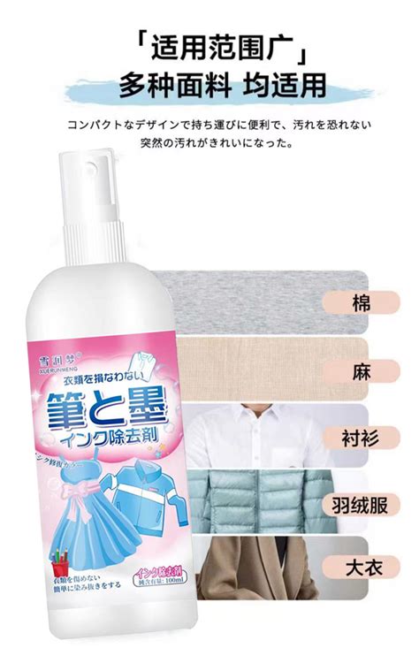 雪润梦记号笔清除剂油性笔擦除剂去除马克笔水彩画笔污渍笔渍笔迹 阿里巴巴