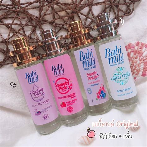 น้ำหอมแป้งเด็ก หอมนุ่มละมุน หอมยาวนาน กลิ่นหอม มี2ขนาด 10 Ml และ 35 Ml