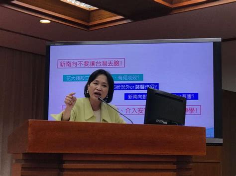 兩百學生淪血汗勞工 柯志恩揭：新南向來台學非所用 生活 Nownews今日新聞