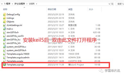 66 基于stm32单片机医院病房护士站呼叫系统源程序、原理图、元件清单实物制作stm32的病房监护系统有那些元器件 Csdn博客
