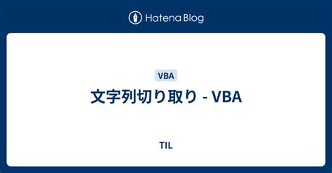 Vba Vba