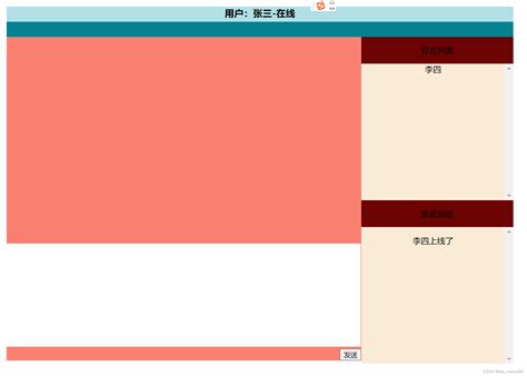 Websocket二 使用原生websocket实现一个简单的聊天原生app开发写websocket接口 Csdn博客 Websocket二 使用原生websocket实现一个简单的聊天原生app开发写websocket接口 Csdn博客