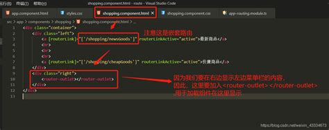 Angular实现路由的嵌套 父子路由 从浅入深angular嵌套路由使用重定向 Csdn博客