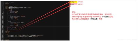 Padding与margin的对比测试margin测试 Csdn博客