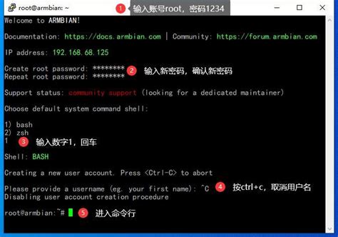N1盒子刷armbian（之前刷过机，可以从usb启动） 知乎