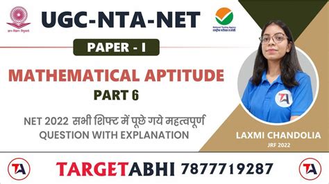 Mathematical Aptitude Ii Part 6 Ii Ugc Nta Net Ii Paper 1 Youtube