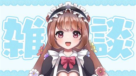 【雑談】原神アプデ中なので作業しながらお話ししよう♡ Vtuber 原神動画まとめ