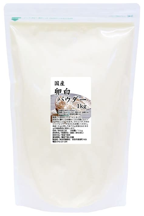 Cottaコッタ 乾燥卵白 メレンゲパウダー 100g × 2袋 お得セット買い2袋