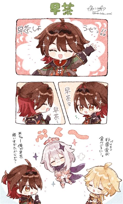 Aether Paimon And Gaming Genshin Impact Drawn By Nekorune Bukubuku Awai Danbooru