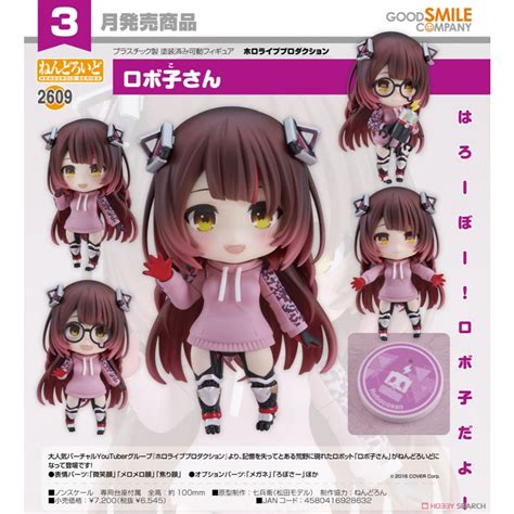 【re】現貨 Gsc 黏土人 Hololive 0期生 蘿蔔子 ロボ子さん 代理版 蝦皮購物