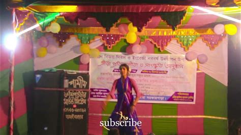 Bangla New Stage Dance Performance New Stage Dance Show New Bangla