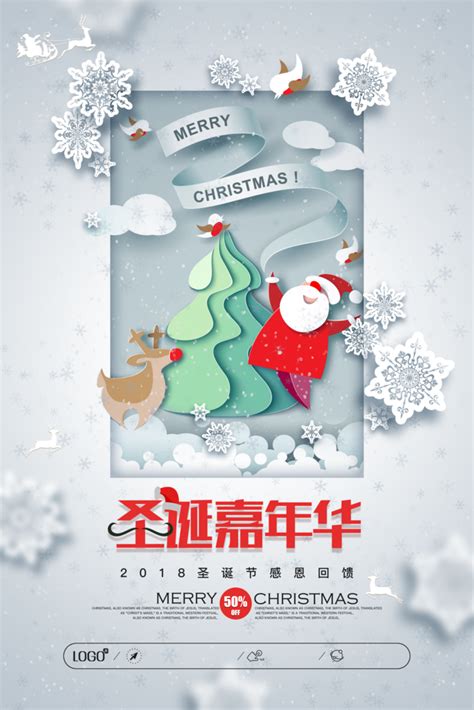 雪花视频素材 雪花视频模板 雪花视频图片高速下载 设图网
