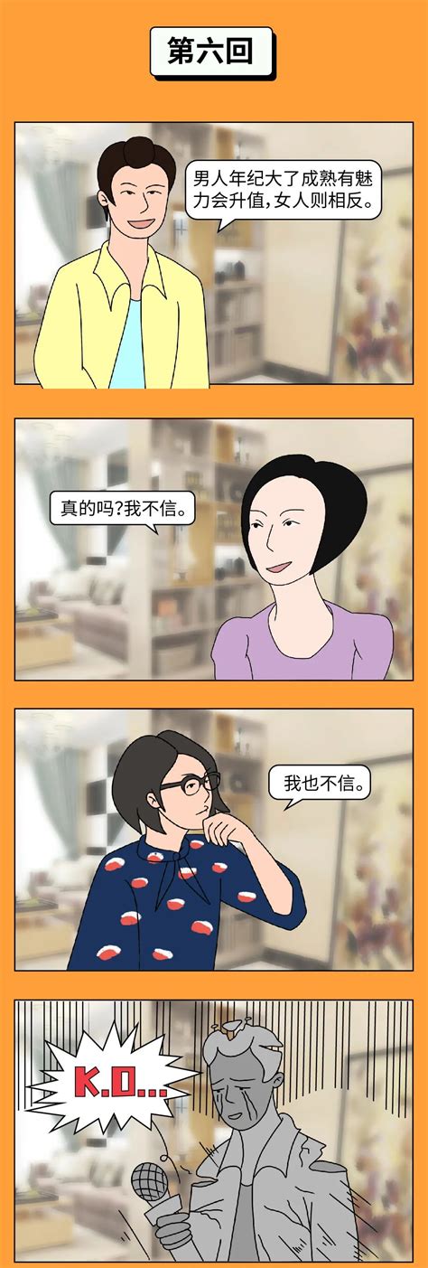 当丫头文学遇到易立竞，事情开始有意思了凤凰网