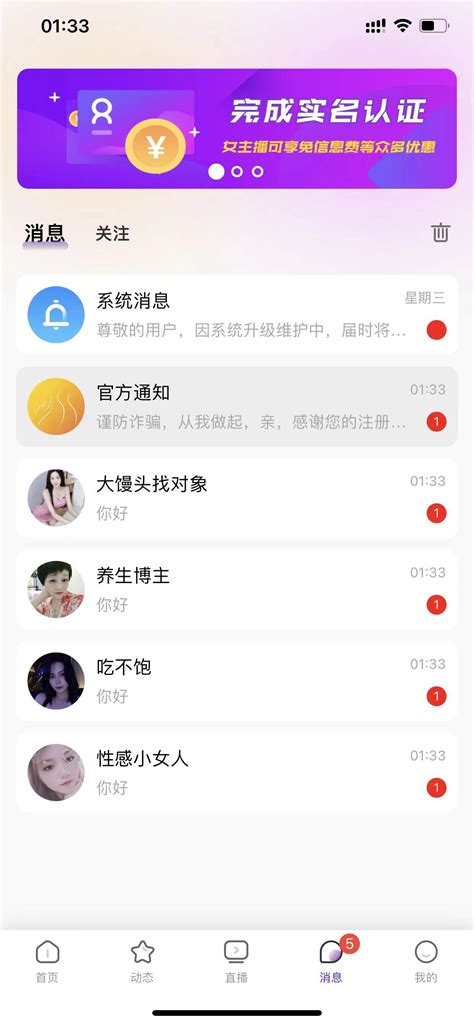陌生交友app开发 成功案例 【官网】加密聊天软件 即时通讯软件搭建 即时通讯源码 聊天软件开发 即时通讯开发 企业私有部署im im即时通讯