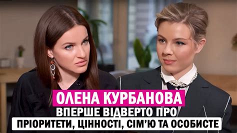 ОЛЕНА КУРБАНОВА притягування «хАроших рускіх рідня на росії та