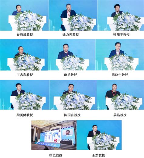 哈医大二院举办2024年黑龙江省医学会肝胆外科专业委员会学术会议 新华网客户端