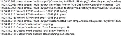 OBS异常断流重连求解决 Issue 144 sorayuki obs multi rtmp GitHub