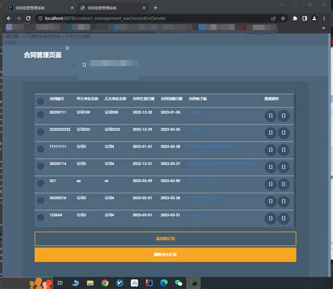 浏览器对于特定域名的缓存资源没有更新导致前端页面排版出错 ban boi 博客园