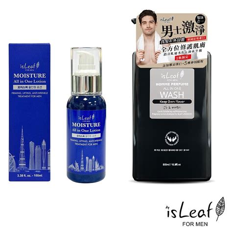 韓國 Isleaf 男士三合一 保濕乳液 100ml男士激淨 髮沐二合一 500ml 現貨 廠商直送 蝦皮購物