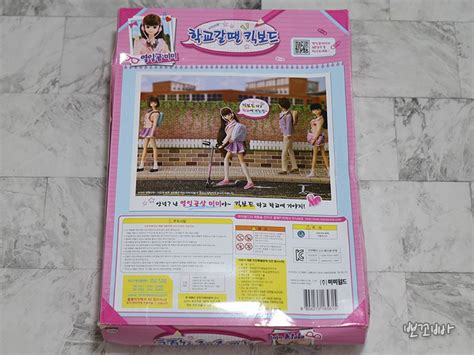 열일곱 미미 학교갈땐 킥보드 17살 여고생 라이프 인형 놀이로 즐기기 네이버 블로그