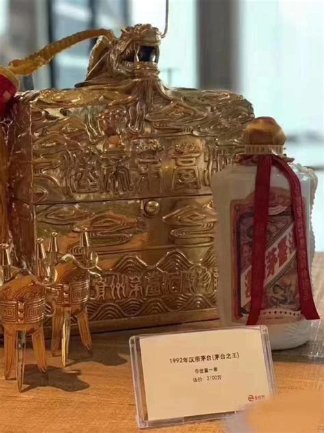 茅台最贵的一款酒，全国仅有十瓶，单瓶售价3100万！ 知乎