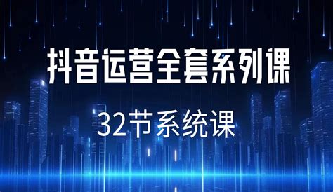 短视频技术课程 燃虫网 抖音短视频素材资源网 最新副业学习课程 无水印素材资源库