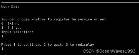 Linux 安装神州通用数据库 V70神通数据库下载 Csdn博客