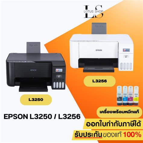 Epson Eco Tank L L Wi Fi All In One Printer L