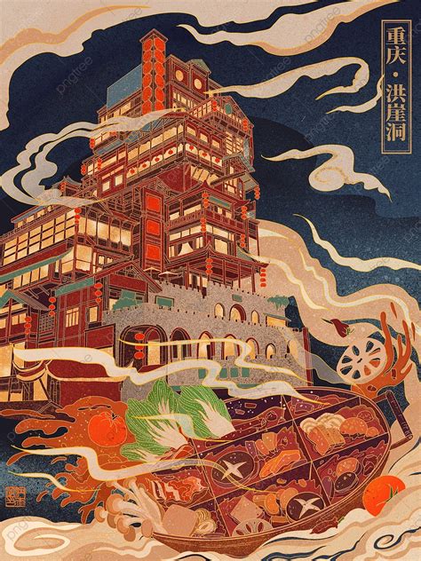 Chongqing Hongya Cave Architectural Illustration Of Chongqing China